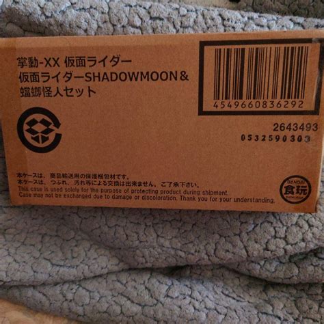 新品未開封 掌動 Xx 仮面ライダーshadowmoonand蟷螂怪人セット メルカリ