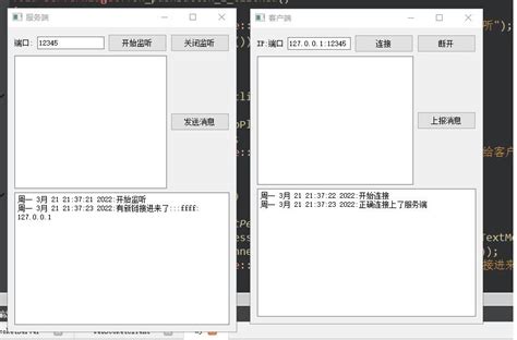 Qt笔记三十七之解决qwebsocket收发中文乱码问题 知乎