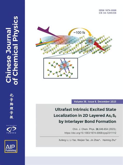 Welcome To Issue 6 Of Chin J Chem Phys In 2023 知乎