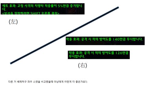 월드 오브 워크래프트 인벤 스텟 비교좀 해주세요 와우 인벤 클래식 사냥꾼 게시판