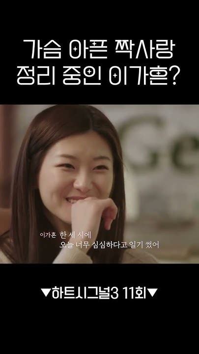 나를 아프게 하는 사랑 Youtube