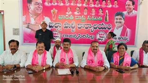 Brs Sircilla Town Branch To Start Campaign In Sircilla Town Rajanna