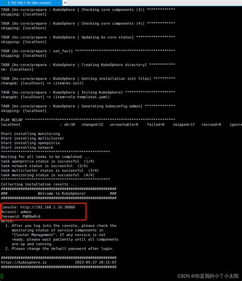 Kubernetes部署kubesphere管理平台安装kubersphere Csdn博客
