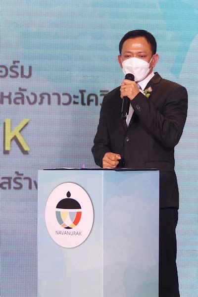 เนคเทค สวทชจับมือ อพท ร่วมส่งเสริมศักยภาพของพื้นที่พิเศษเพื่อการท่อง