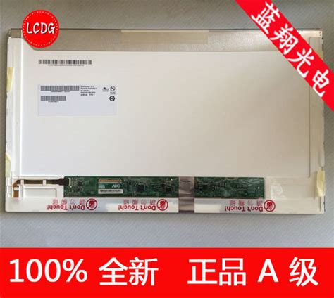 LP156WH4 TLN1 TLR1 TLQ2 TLP1 TLN2 TLD1 TLC1 TLB1 TLA1 虎窝淘