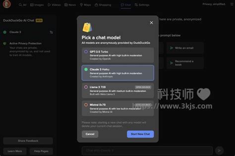 科技师 科技新闻 电脑知识