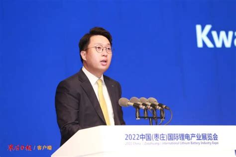 2022中国（枣庄）国际锂电产业展览会开幕界面新闻