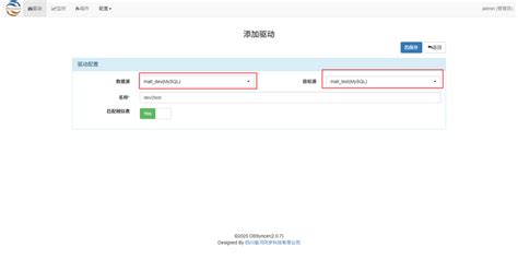 Java 横空出世！一款开源的数据同步工具，稳定又高效，好用到爆！ Mall学习教程 Segmentfault 思否
