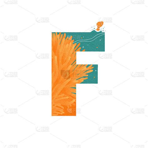 字母F 海底总动员