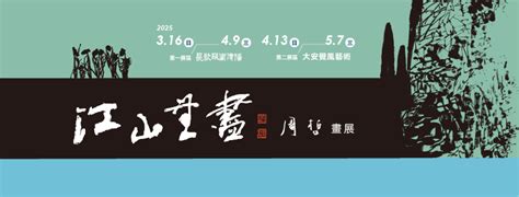 李登勝勇侯齋主人 李登勝勇侯齋主人 Added A New Photo