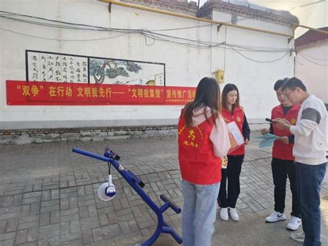 双争”进行时】沙河城镇开展“‘双争在行动 文明我先行——‘文明我集赞”宣传推广活动群众传播引导