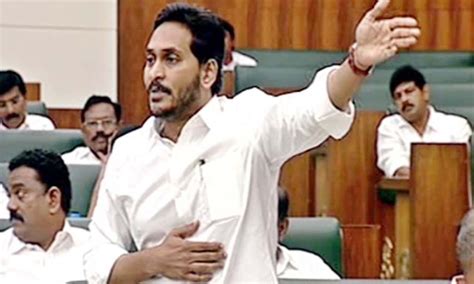 ఎమ్మెల్యేగా చంద్రబాబు అన్‌ఫిట్ జగన్ ఫైర్ Chief Minister Ys Jagan