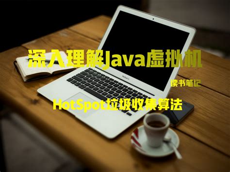 Jvm 卑微幻想家s Blog
