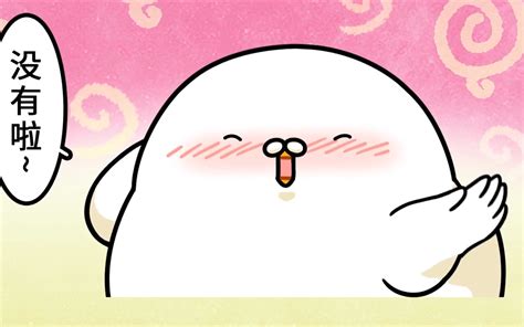 肥志百科原来你是这样的鸽子 国创 全集 高清正版在线观看 Bilibili 哔哩哔哩