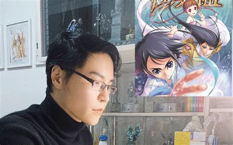所以你们是哪个作品认识我的呢 穆逢春 穆逢春 哔哩哔哩视频
