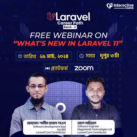 Ahmed Shamim Hassan on LinkedIn: Laravel 11 এ বেশ কিছু চমৎকার ফিচার ...