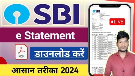 Sbi Bank Statement Kaise Nikale Sbi Statement Download Sbi