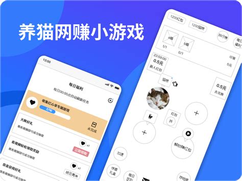 养猫合成网赚小游戏