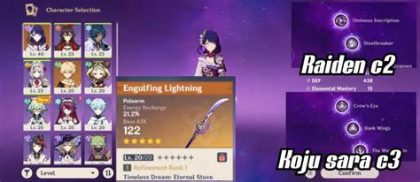 ASIA AR33 RAIDEN SHOGUN C2 ENGULFING LIGHTNING KOJU SARA C3 MALE