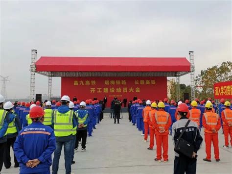 重磅！昌九高铁等三条铁路正式开工建设 见道网