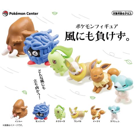 PokéJungle Gen IX on Twitter These Pokémon are on the verge of being blown away The latest