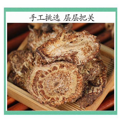 中药材特级野生羌活500g克正品新货四川羌活片羌活粉川羌另有独活 虎窝淘