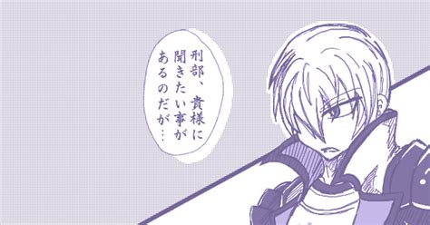三吉 【三吉】妄想乙物語【腐】 Wagaya潜伏中のマンガ Pixiv