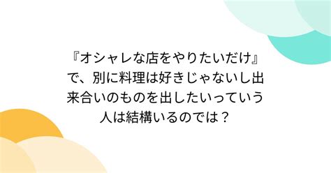 Togetter