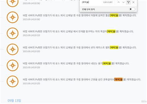 던전앤파이터 No1 커뮤니티 던전앤파이터 게임조선 잡담 중재자 수 검색하다 생각나는건데