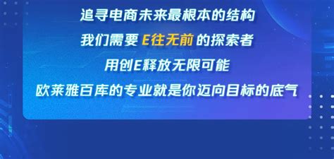 校招动态欧莱雅百库2023校园招聘正式启动！ 知乎