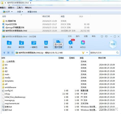 开题报告 Python计算机毕业设计城市网约车管理系统附源码 知乎
