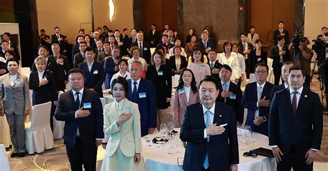 윤석열 대통령 부부 카자흐스탄 고려인 동포·재외국민 초청 간담회 국민의례
