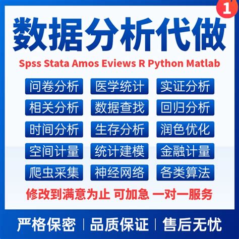 数据分析 乐游游科技（杭州）有限公司