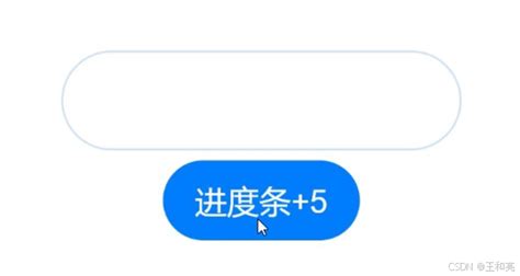 鸿蒙5 0进阶开发：ui开发 进度条 progress progress 鸿蒙 方向 从右到左 csdn博客
