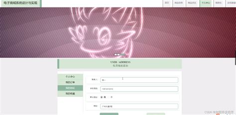 毕设项目：电子商城系统设计与实现 jsp java springmvc mysql mybatis 电子商城网站的设计与实现 csdn博客