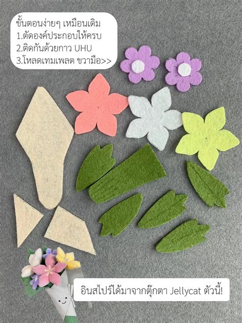 Low Cost Diy การ์ดแจกวันรับปริญญา😎 งบน้อย How To แกลเลอรีที่โพสต์