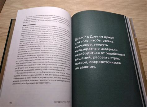 Метод Марины Мелия. Как усилить свою силу [Марина Мелия] купить книгу в ...