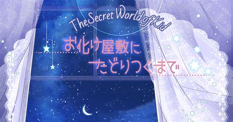 怪盗キッド キッド様本11。新刊サンプル くるす💎のマンガ 工藤新一 降谷零 超秘密の裏稼業2023 Pixiv