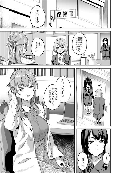 【オリジナル】他人になるクスリ7 エロ漫画 シコっち