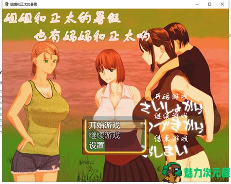 超神RPG 汉化 全动态创世秩序 Ver47102安卓 PC精翻汉化作弊版 回想纳迪亚之宝续作更新 6 1G 魅力次元屋