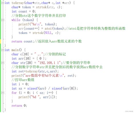 【c语言】编程题专项练习答案c语言程序设计题库及答案 Csdn博客