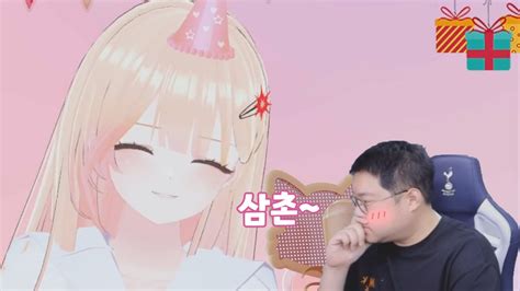데뷔했더니 삼촌이 감스트다 Youtube