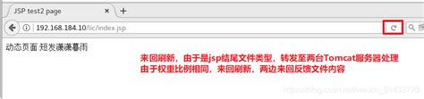 【精选】nginx tomcat实现负载均衡、动静分离集群部署（图文详解） tomcat nginx leec。的博客 csdn博客