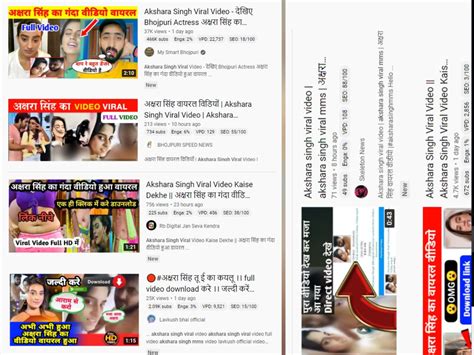 Akshara Singh MMS अकषर सह क एमएमएस हआ लक जन कय ह वयरल वडय क सचचई