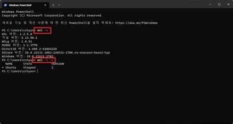 Windows에 Docker Desktop 설치하기