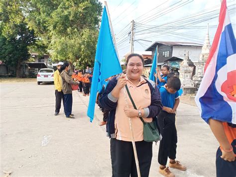 เดินขบวนกีฬาสีโรงเรียนบ้านโนนอ โรงเรียนบ้านโนนอีปังโพนวัว