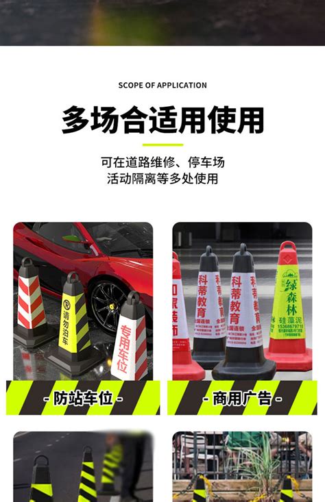 禁止停车位警示牌反光路锥交通路障请勿泊车橡胶地桩雪糕桶锥形筒 阿里巴巴