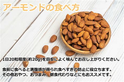 アーモンド 素焼き 素焼きアーモンド ナッツ ロースト 無添加 無塩 有塩 大容量 業務用 350g X 2袋 700g セット ダイエット