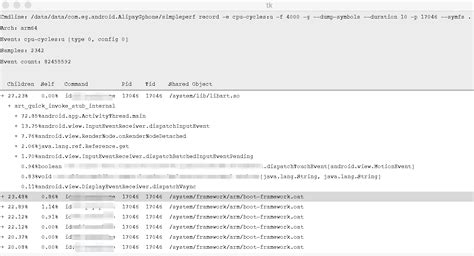 Simpleperf 使用 Csdn博客
