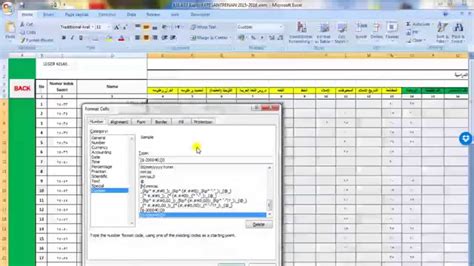 How To Format Arabic Number In Excel With Vba Youtube